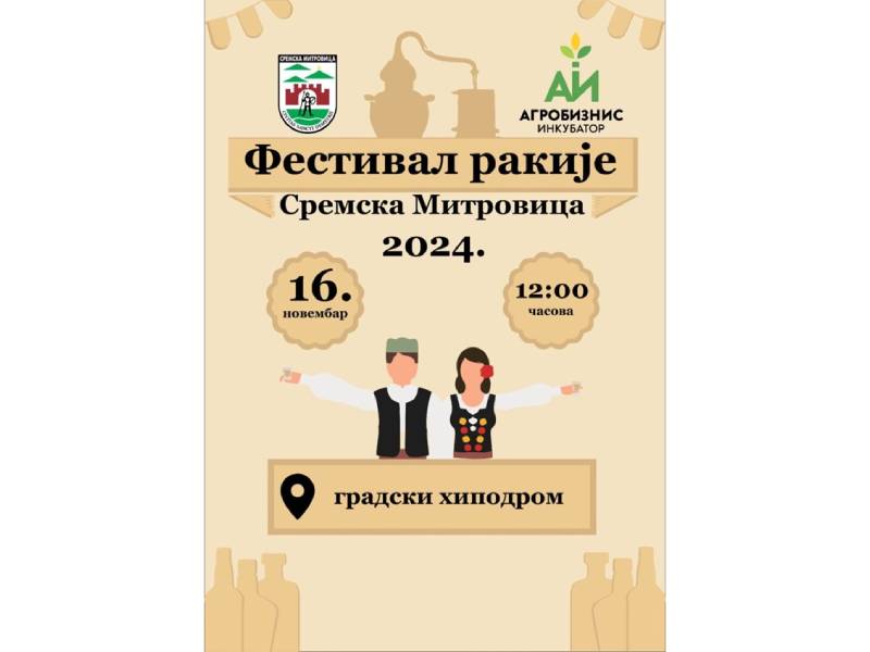Danas prvi Festival rakija u Sremskoj Mitrovici | AgroFin